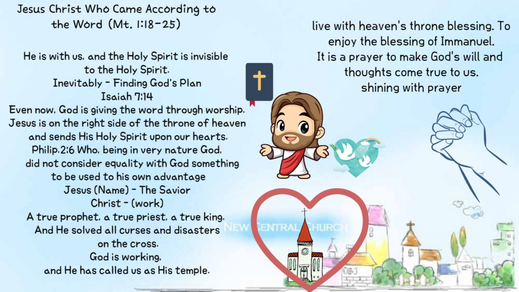 Jesus Christ Who Came According to the Word (Matt. 1:18-25) - Antioch ...